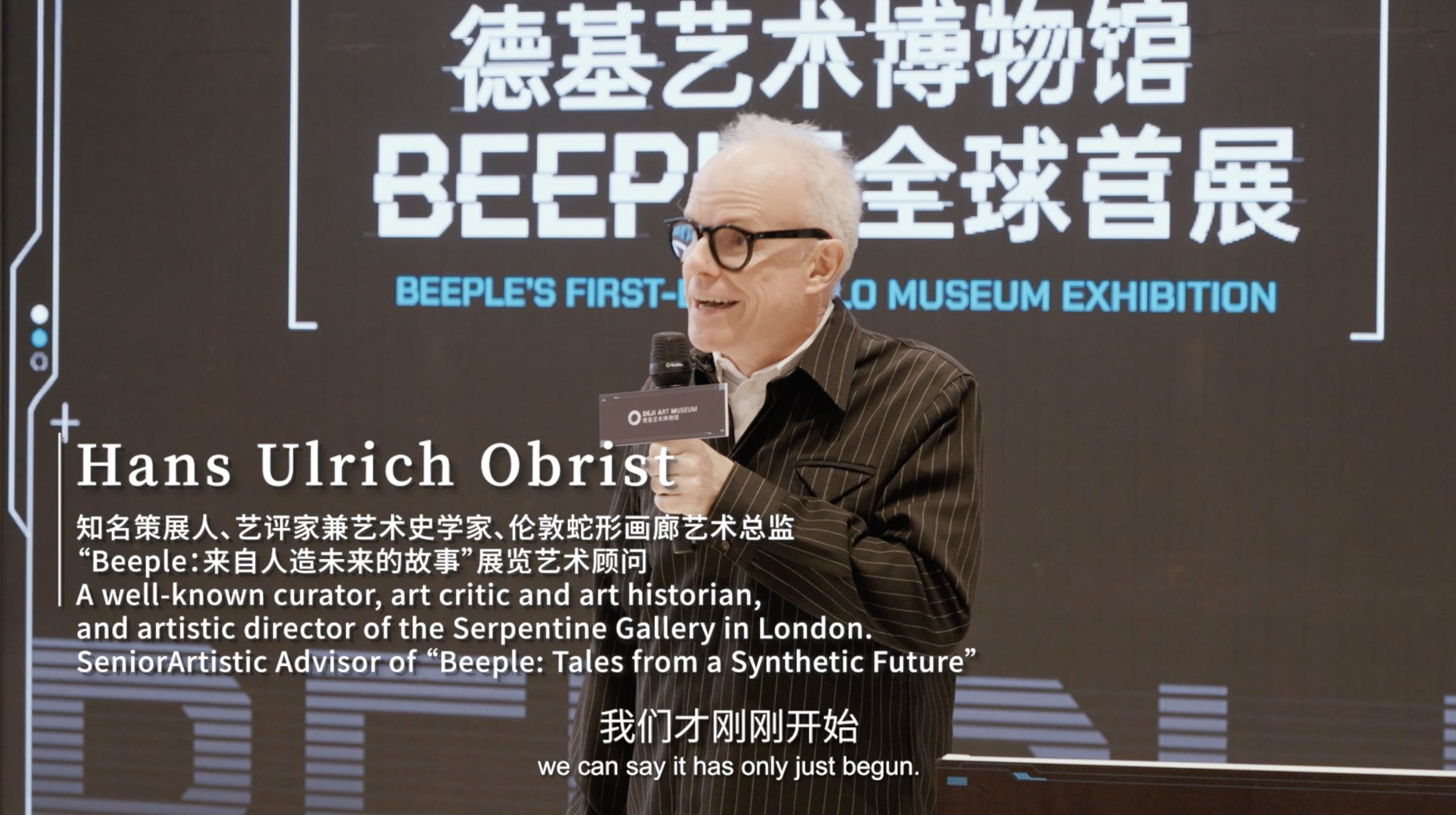 BEEPLE: 来自人造未来的故事 – DEJI ART MUSEUM 德基艺术博物馆