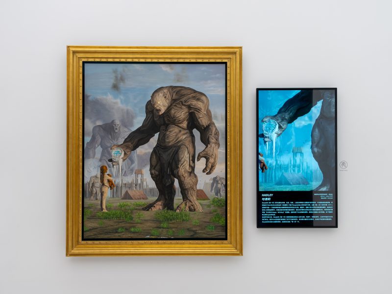 BEEPLE: 来自人造未来的故事 – DEJI ART MUSEUM 德基艺术博物馆